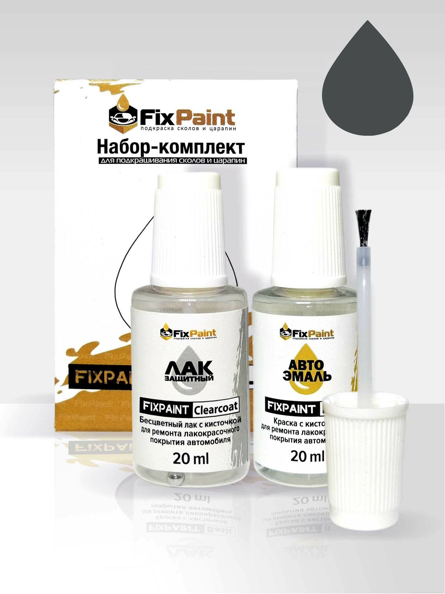 Подкраска VOLKSWAGEN, код J2J2, PURE GREY Чистый Серый солид, набор FixPaint Double, краска и лак для подкраски сколов и царапин