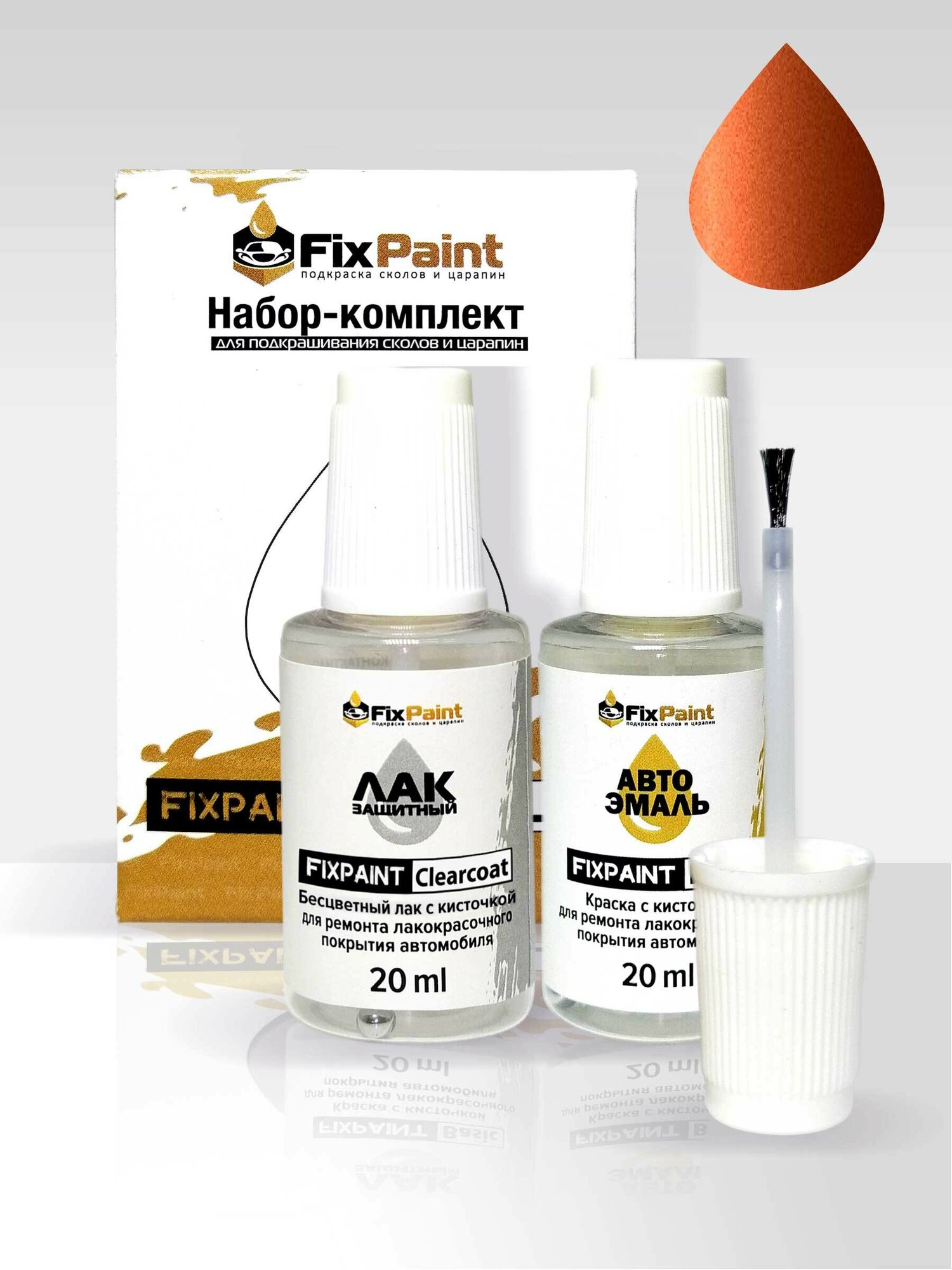 Подкраска PONTIAC VIBE, код 913L, SUNBURST ORANGE, набор FixPaint Double, краска и лак для ремонта сколов и царапин