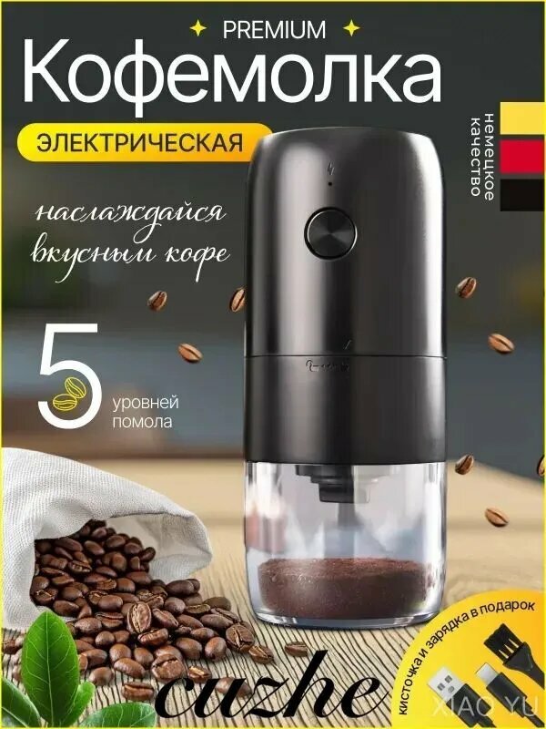 Scarlett Кофемолка KMDJ-2A0 25 Вт, объем 25 г