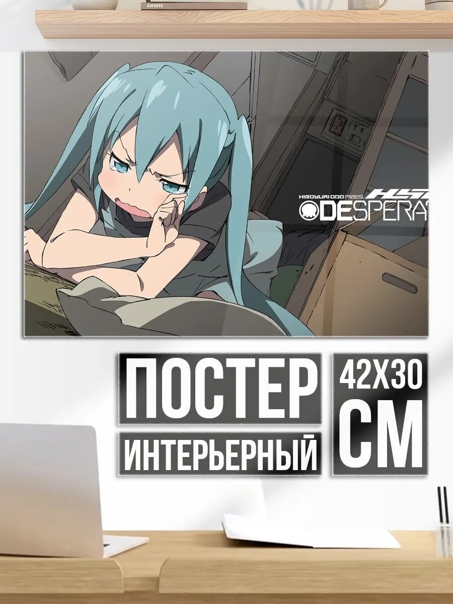 Плакат постер Плачущая аниме девушка