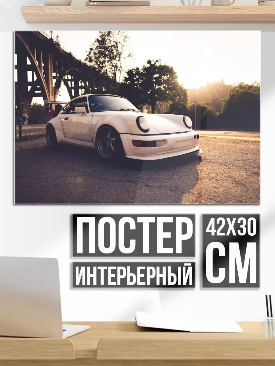 Плакат постер белый спорткар