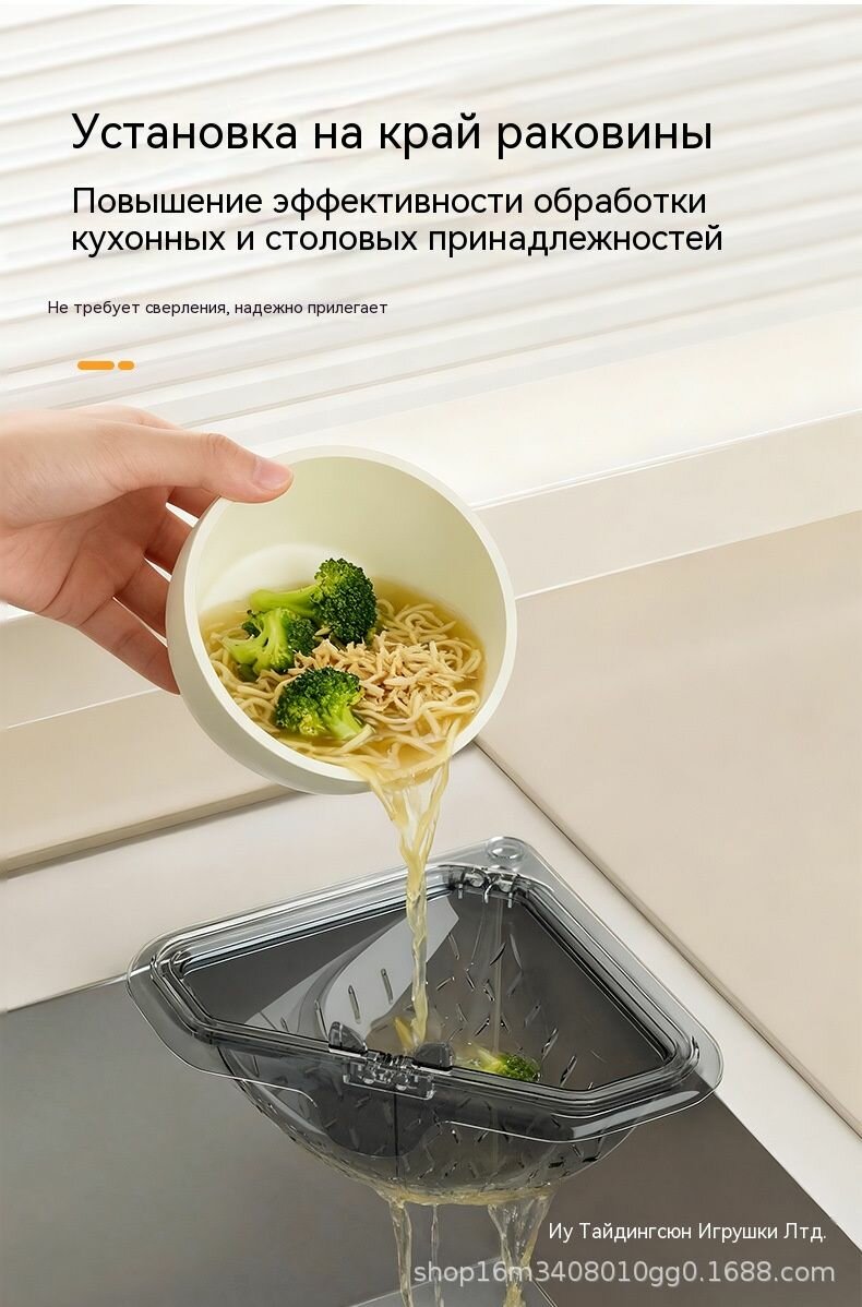 Коландер для мойки — фото 1