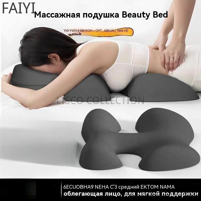Подушка для груди Beauty Bed в форме буквы T темносерого цвета, популярный набор для массажного стола, обеспечивающий комфортное положение во время процедур