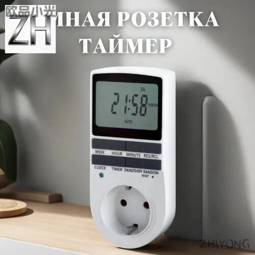 Распродажа