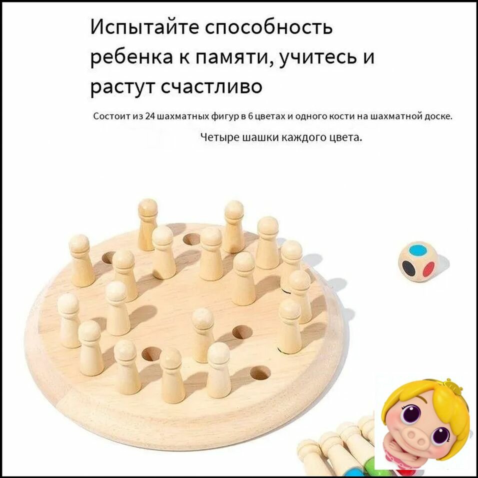 Головоломка — фото 1