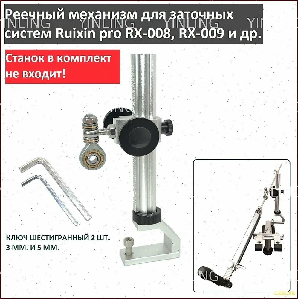 Точилка для ножей, ножниц