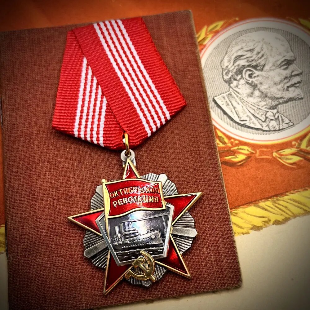 Орден Отечественной войны 1 степени СССР Точная копия Сувенир муляж