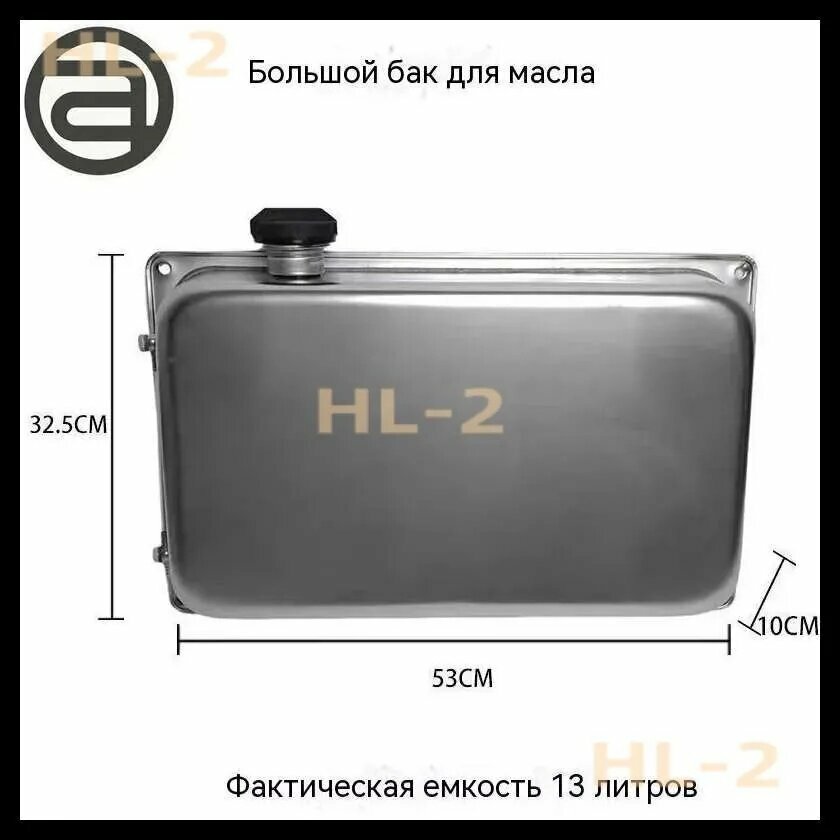 Бак топливный, арт. 15 L, 1 шт.