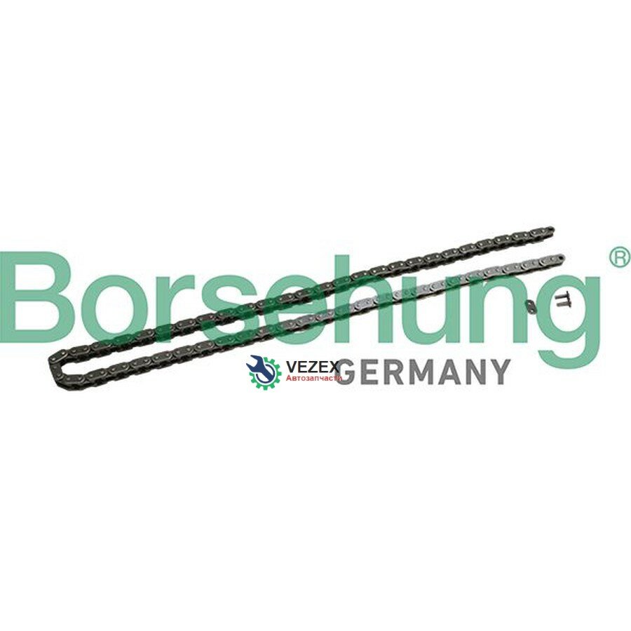 BORSEHUNG B1C027 Цепь ГРМ