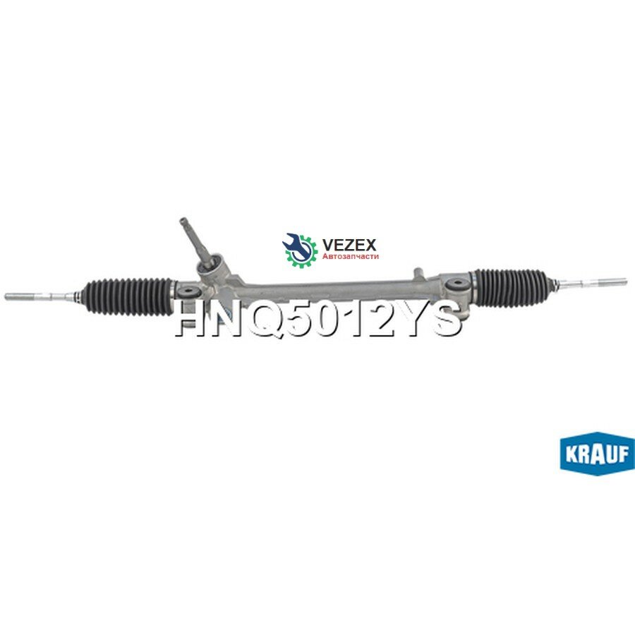 KRAUF HNQ5012YS Рулевая рейка HNQ5012YS
