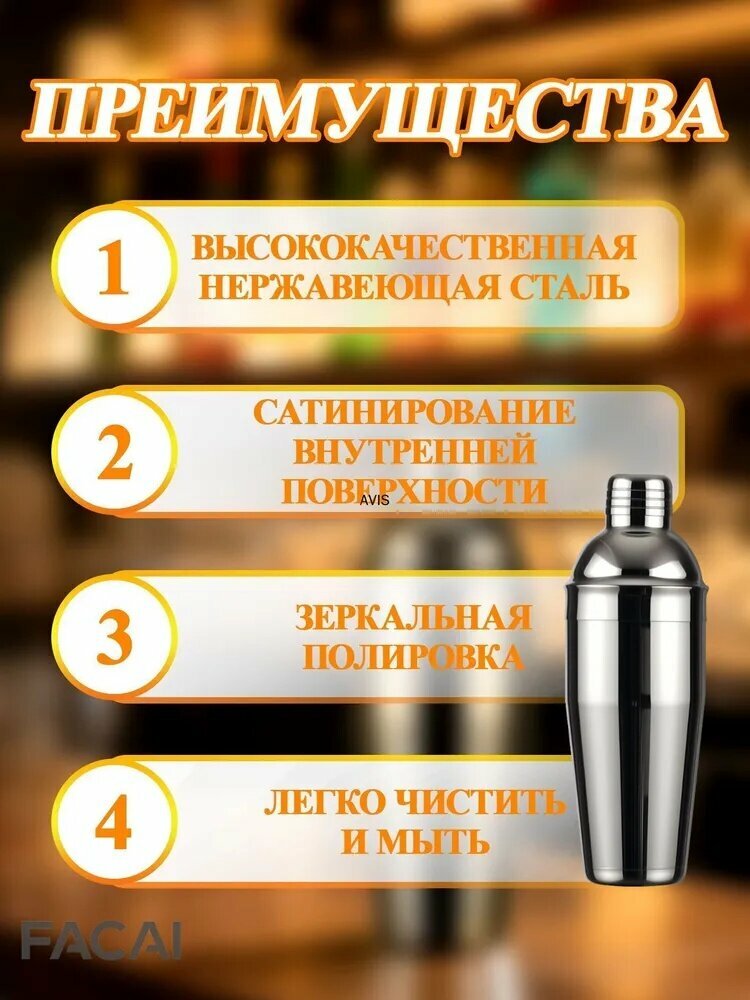 Набор бармена, 12 шт — фото 1