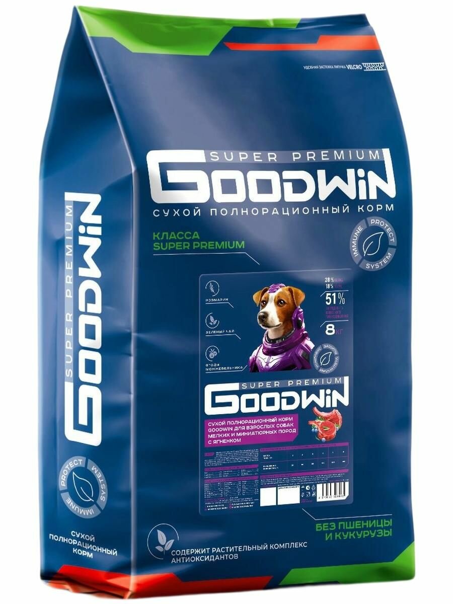Корм сухой Goodwin для собак мелких пород Ягненок 8кг