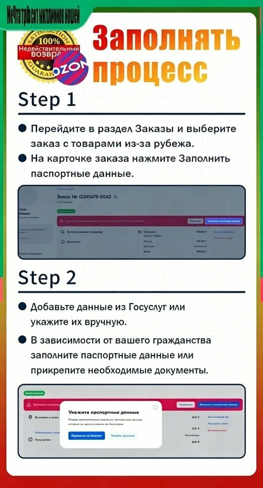 Губка, 6 шт. — фото 1