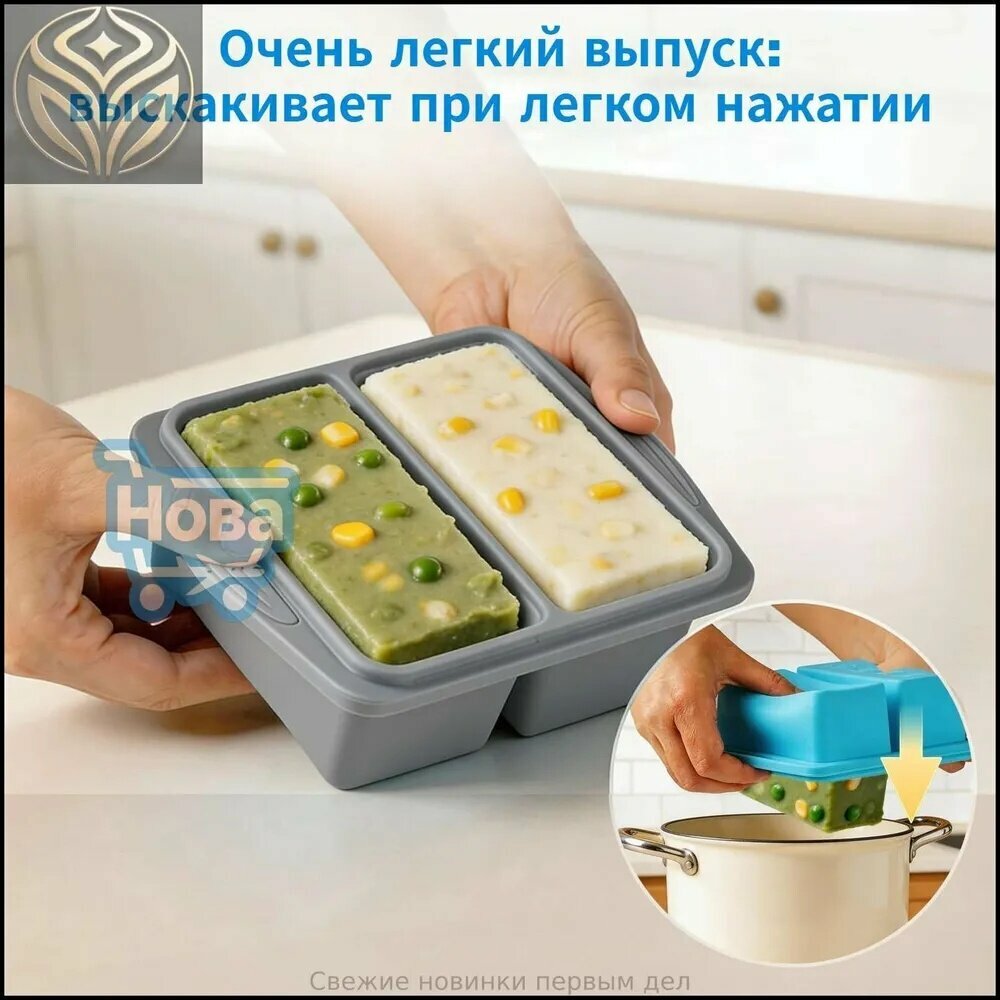 Форма для льда, 2 шт — фото 1