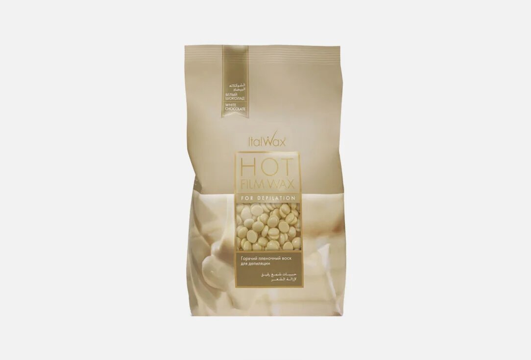 Italwax Film Wax White Chocolate Воск горячий пленочный 500г