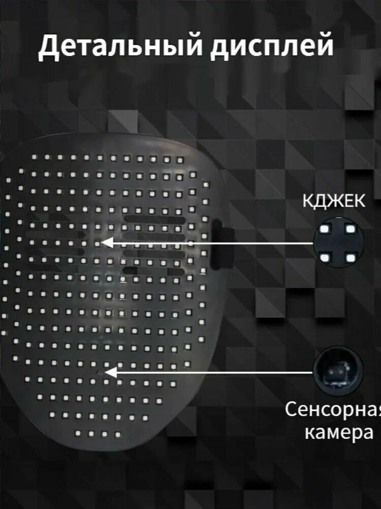 Маска карнавальная — фото 1