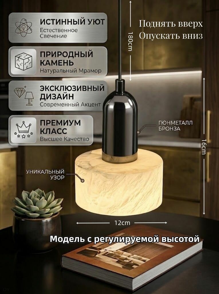Люстра из натурального испанского мрамора, подходит для спальни и прихожей