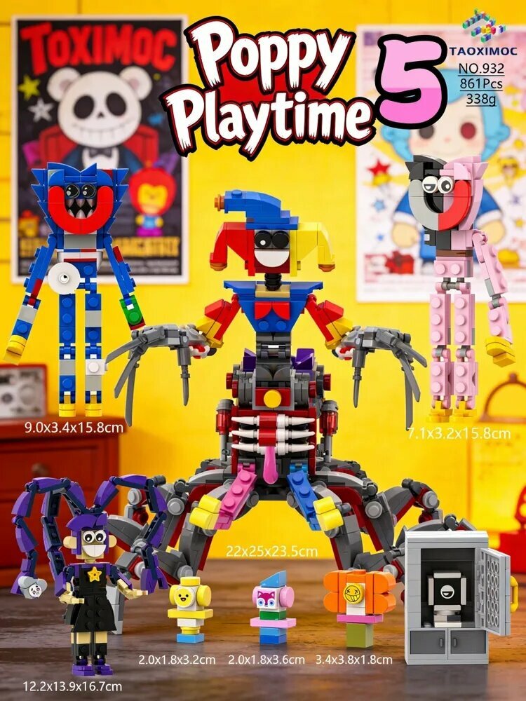 Poppy playtime игрушки