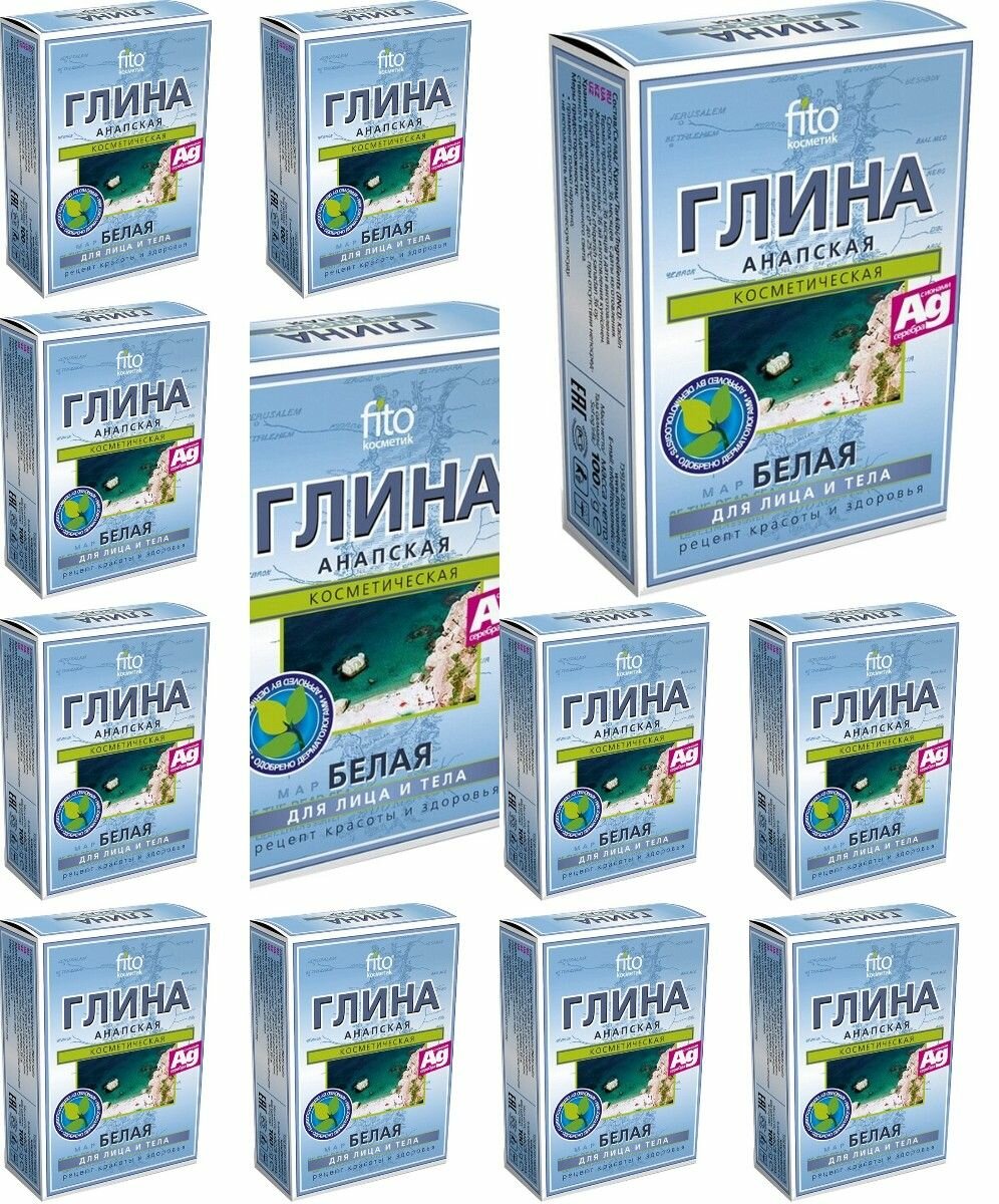 Fito Косметик Глина анапская, белая, сухая, 100 гр, 12 штук.