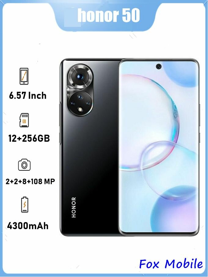 Honor Смартфон HONOR 50 Global 12/256 ГБ, Nano-SIM, черный
