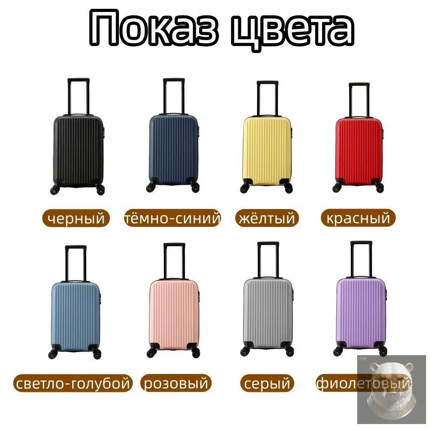 Чемодан , красный — фото 1