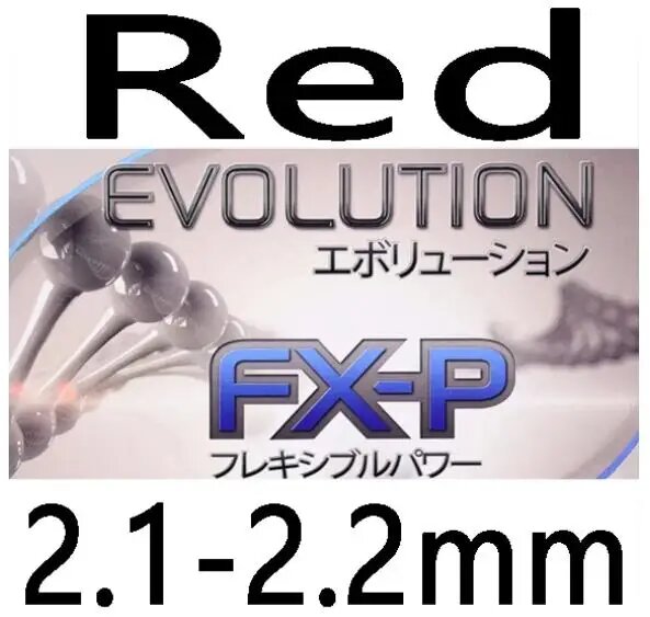 Tibhar EVOLUTION FX-P резиновая ракетка для настольного тенниса черная/красная red 2.1-2.2mm
