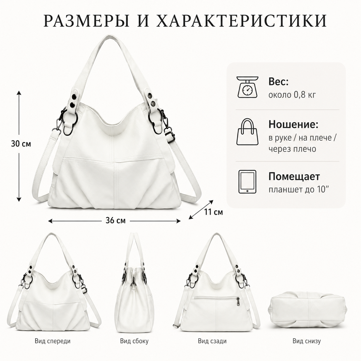Женская белая сумка хобо, большая мягкая сумка на плечо и через плечо, вместительная повседневная сумка