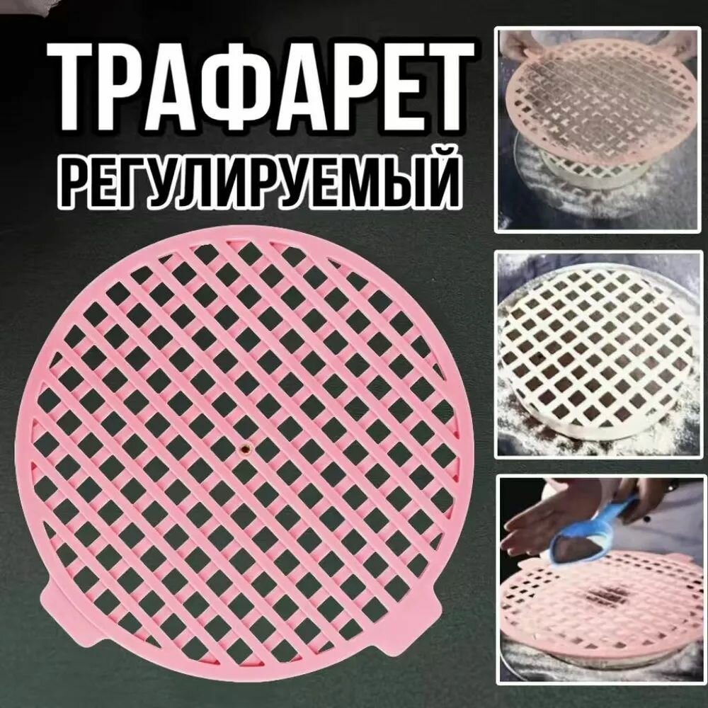 Форма для вырубки теста 1 шт, 29.5 см