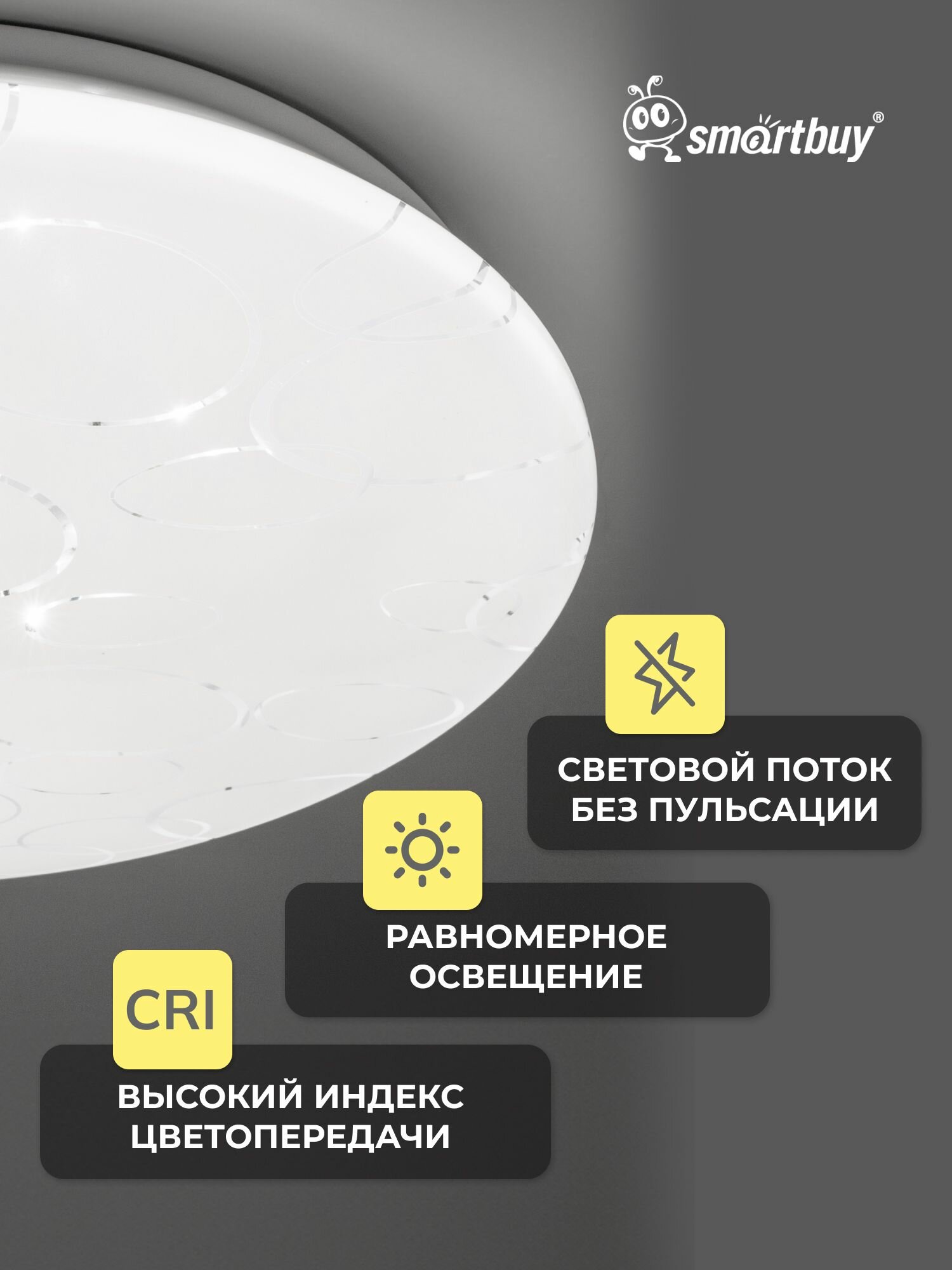 Потолочный светильник — фото 1