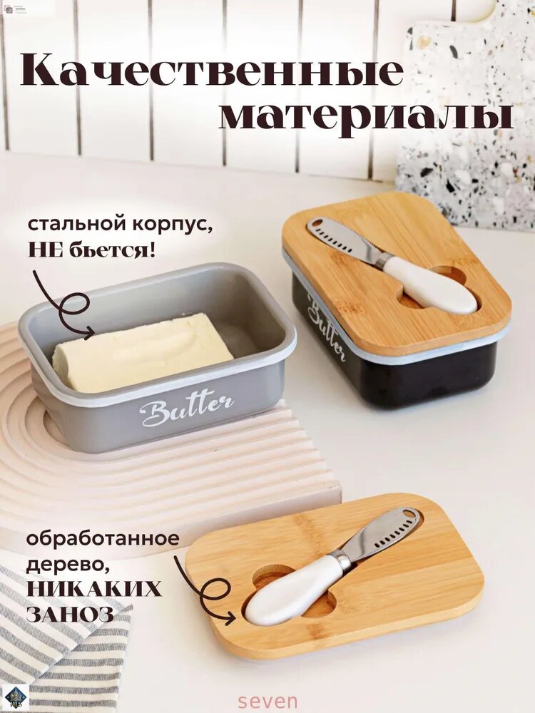 Масленка, сырница — фото 1