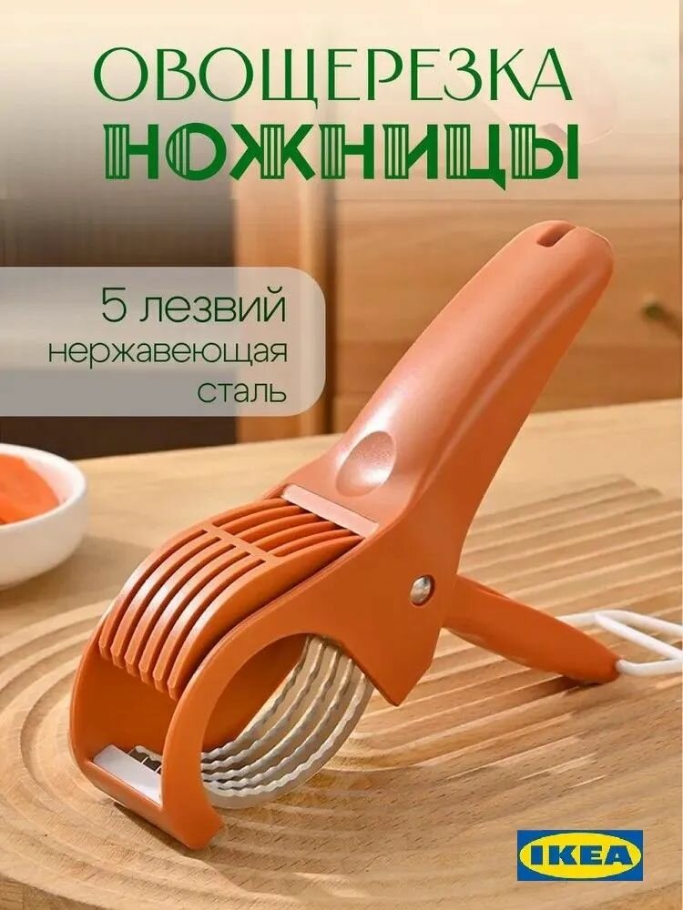 Яблокорезка с удалением сердцевины Фрукторезка для сушилки