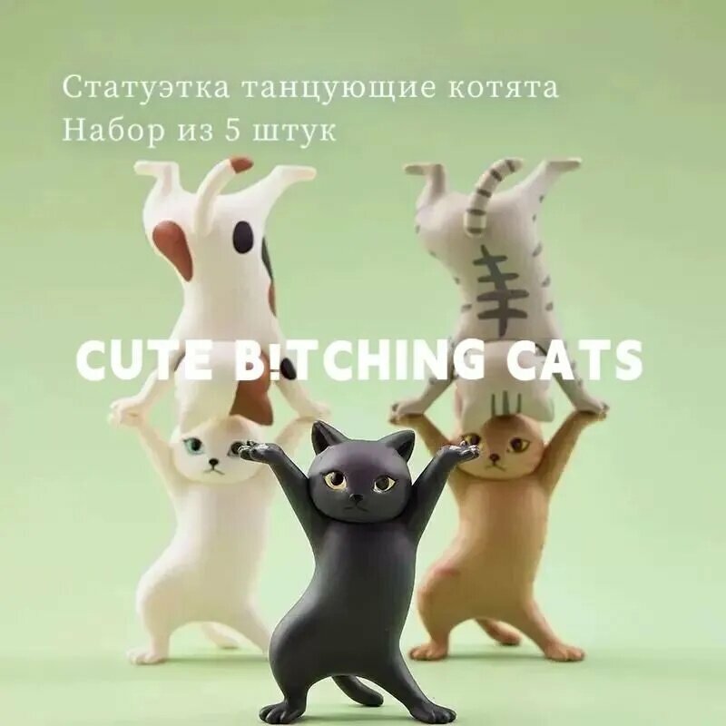 Статуэтка разноцветный, высота 5.6 см, длина 2 см