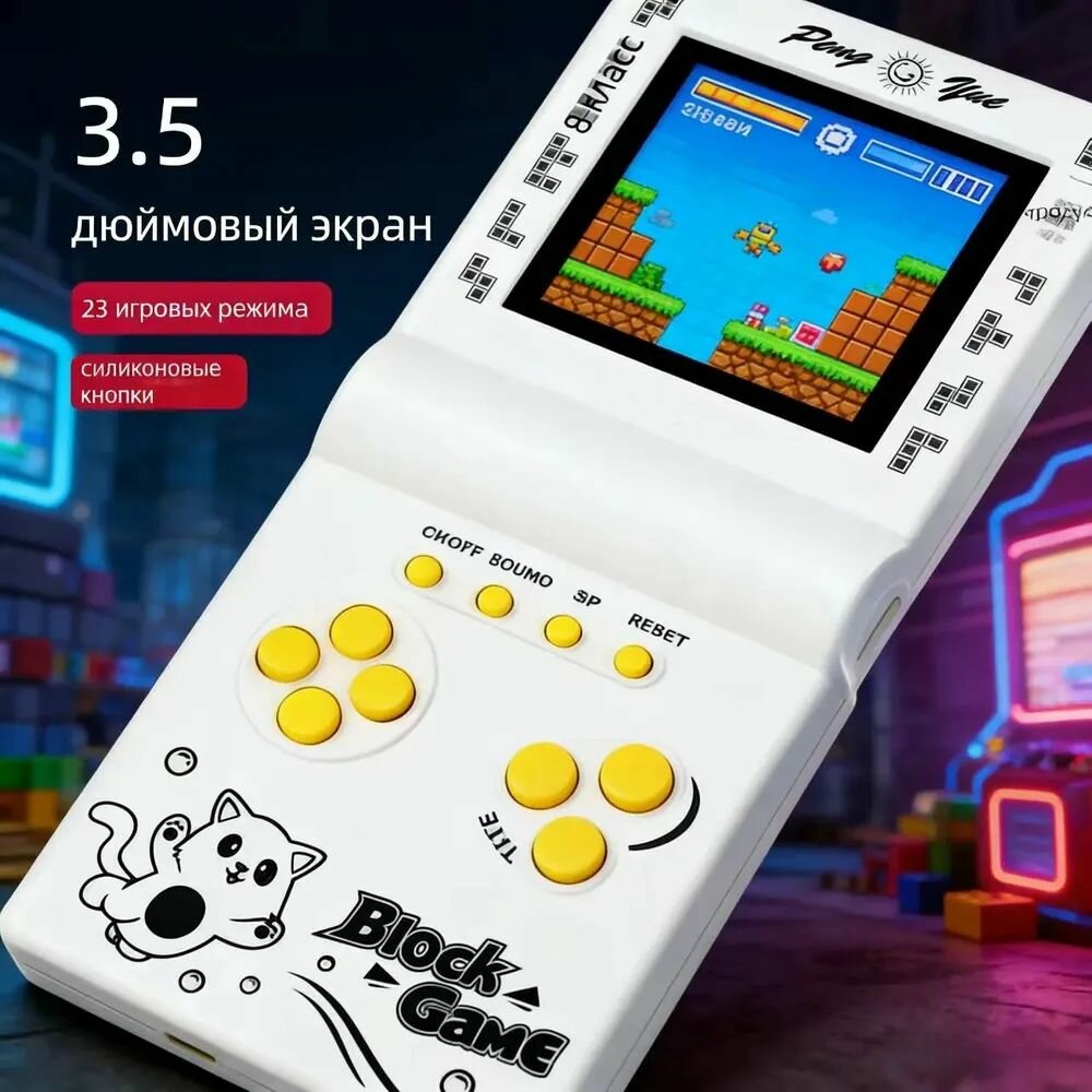 Электроника для игры в Тетрис