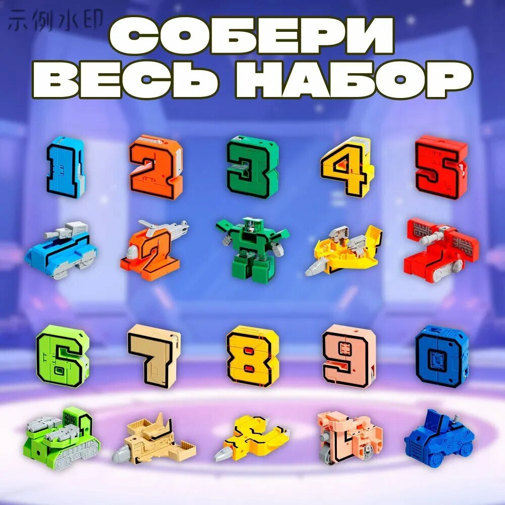 Игрушечный робот — фото 1