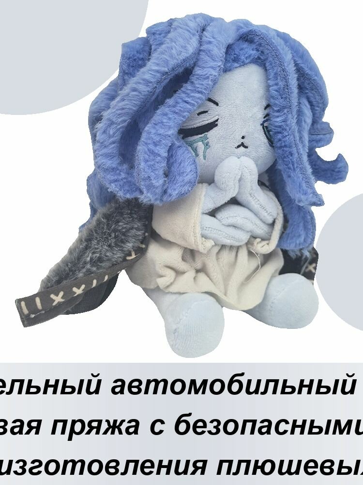 Игрушка Ведьмы, Мягкая Ведьма , Мягкая игрушка