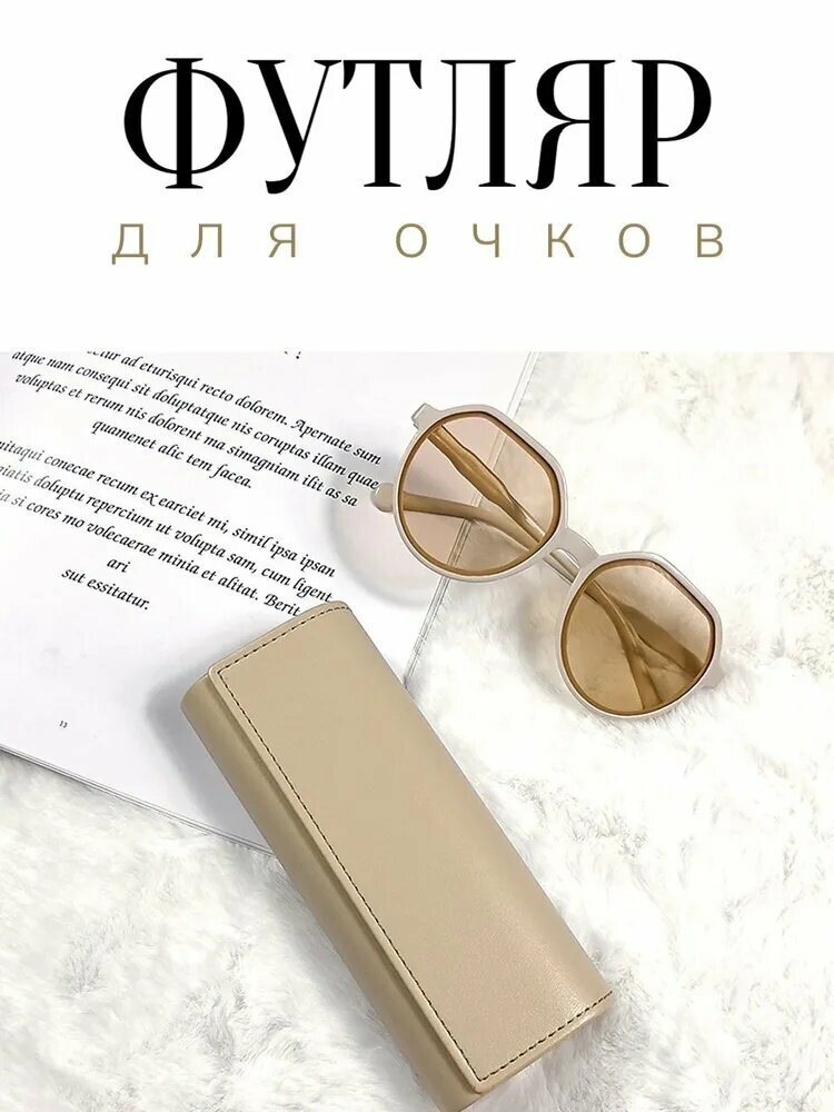 OfferGooD Футляр для очков