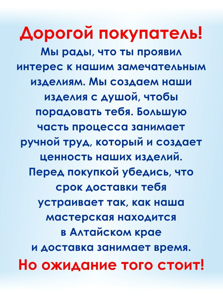 Деревянный алтарь "Морена с серпом", диаметр 29 см, березовая фанера — фото 1