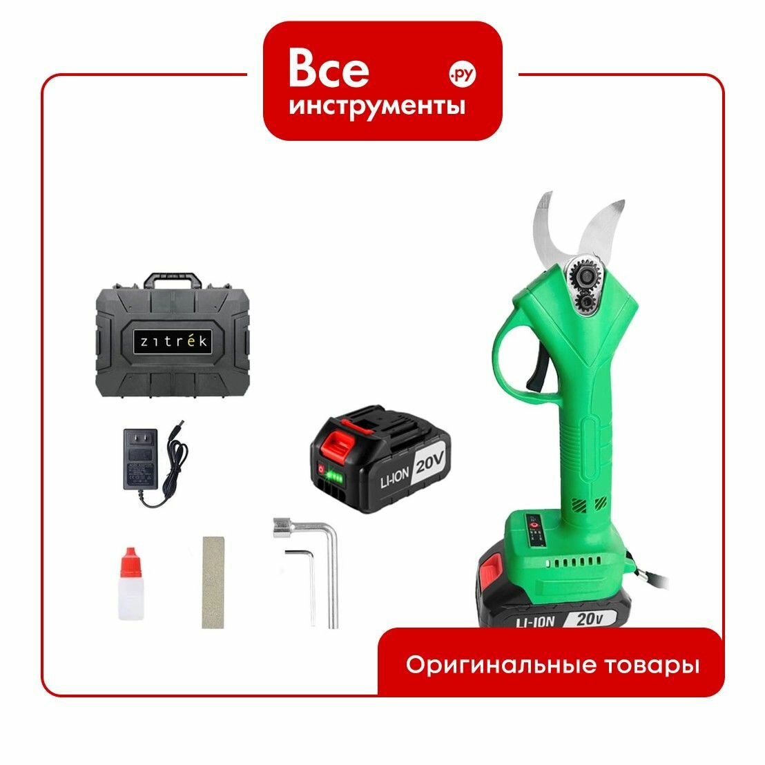 Аккумуляторный секатор Zitrek GreenNer 20 (20В, 1,5Ач Li-ion аккум. 2шт, зу, кейс) 082-1855