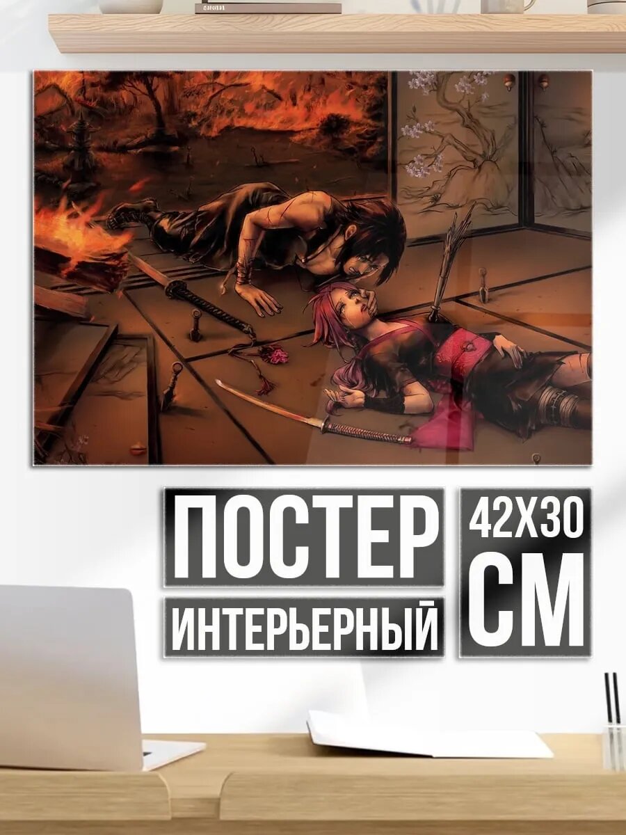 Плакат постер Самураи в бою