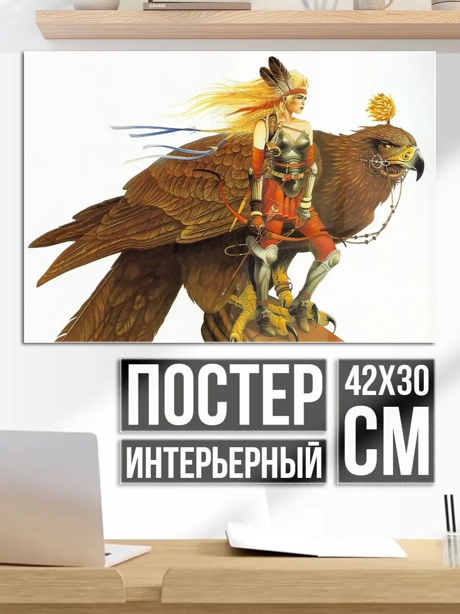 Плакат постер Девушка и орел