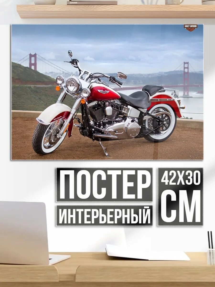 Плакат постер Харлей Дэвидсон мост