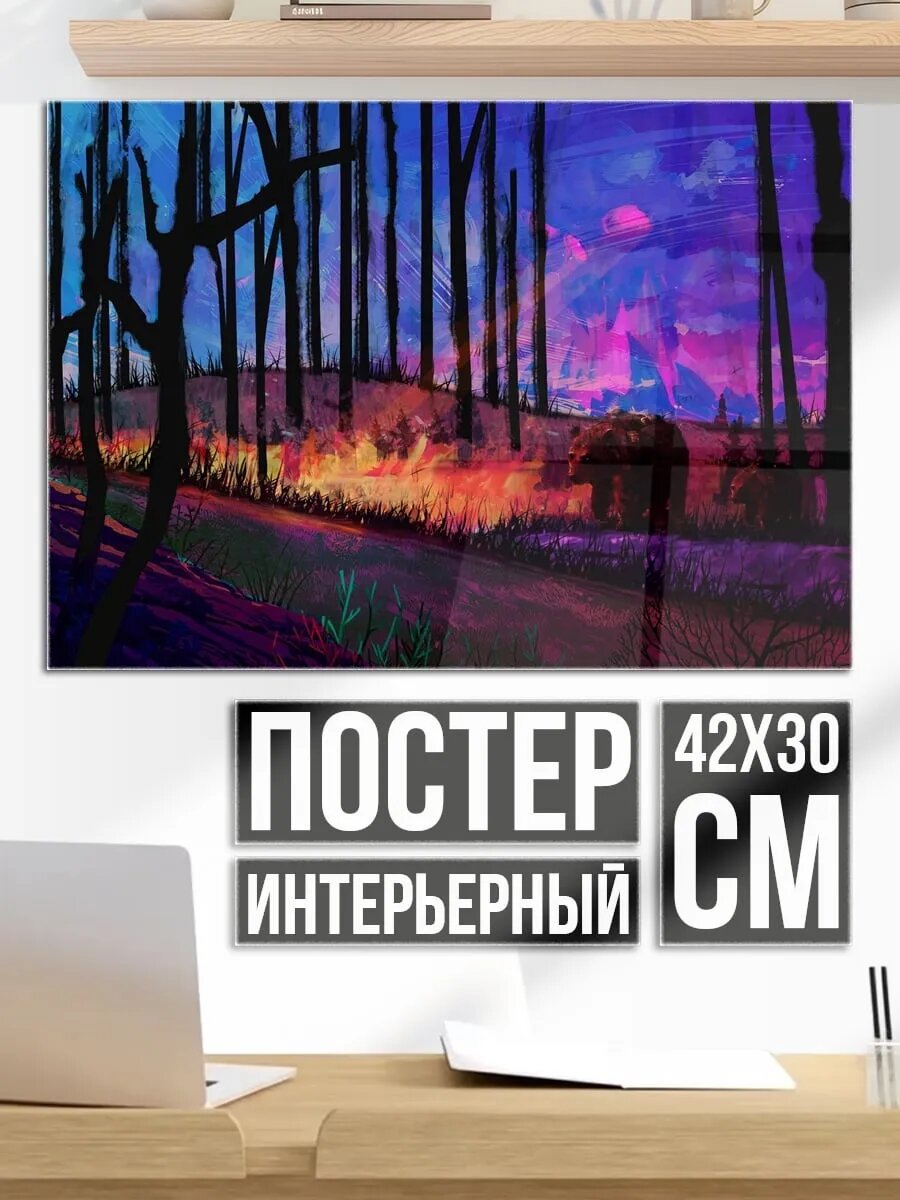 Плакат постер Мистический лес закат