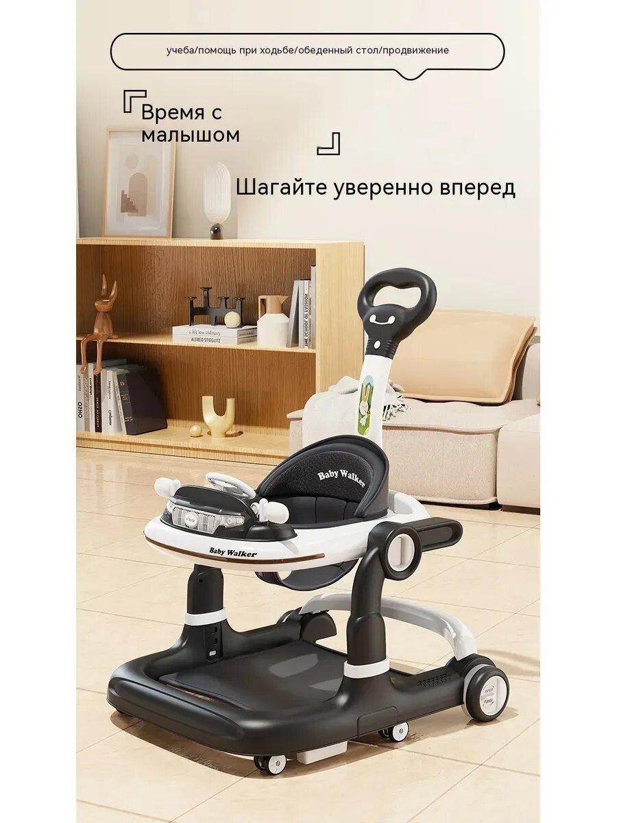 Ходунки детские — фото 1