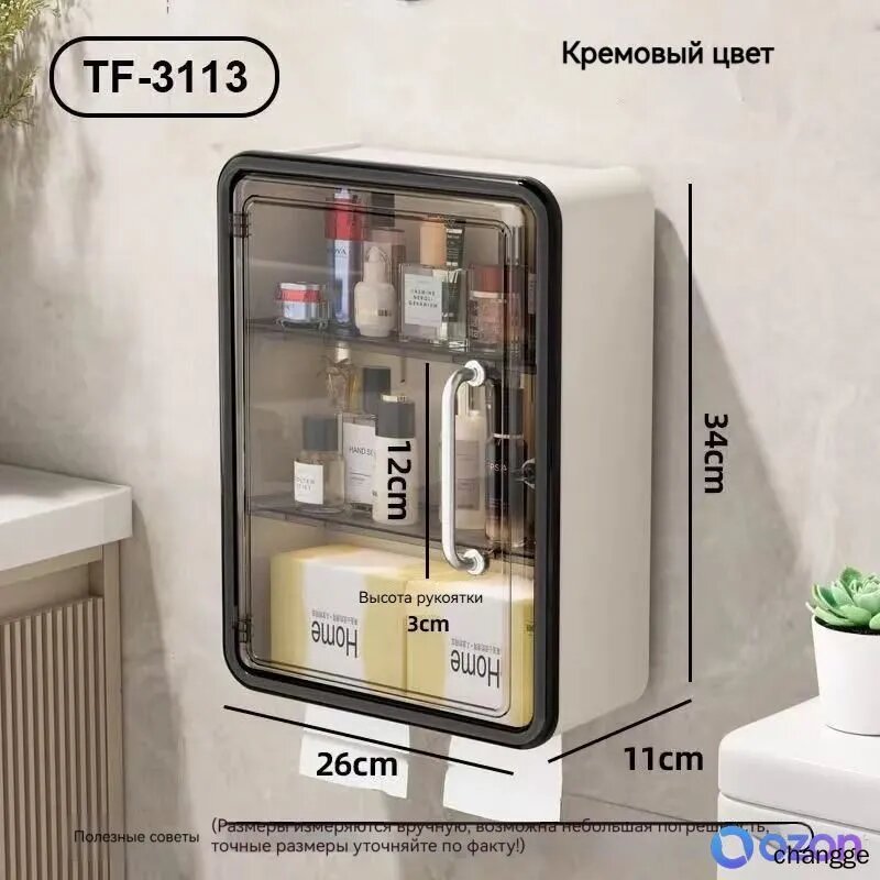 Шкаф для ванной, 11х13х34 см, Универсальный