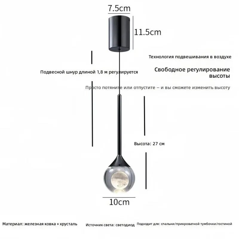 Изголовье кровати,10х27см