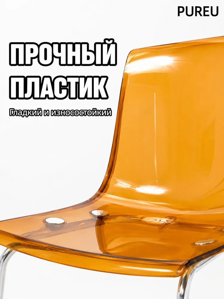 PUREU Стул, 1 шт. — фото 1