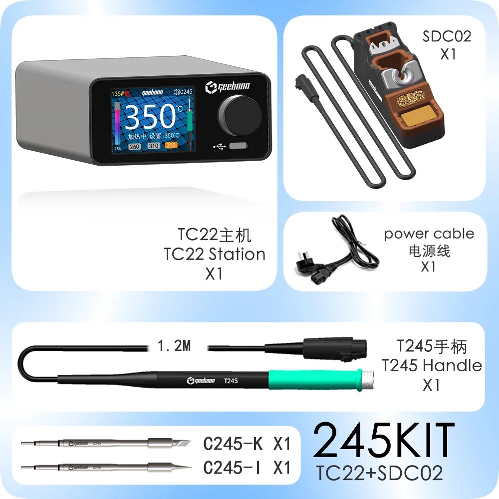 Паяльная станция GEEBOON TC22 TC22 SDC02 245KIT