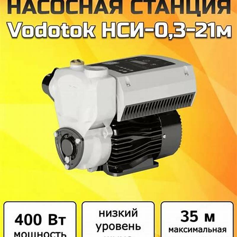 Насосная мини-станция (инверторная + магнитная) Vodotok НИМ-2м³/ч-30м-550Вт-ПК (P2 = 520 Вт, V макс. 4,5 м³/ч, H макс. 45 м)