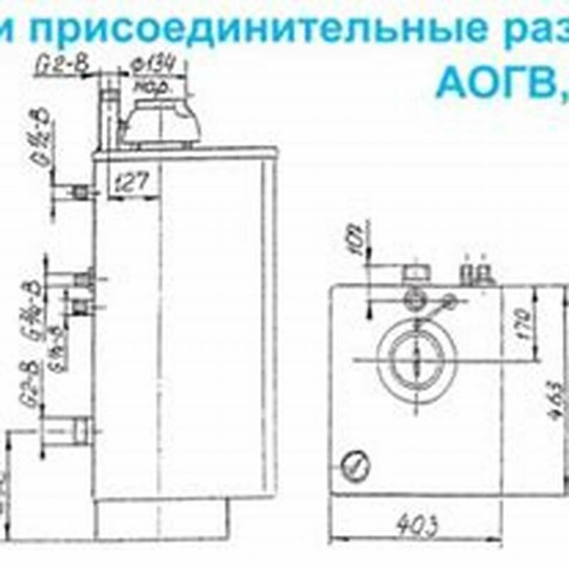АОГВ-23,2-1 (М), EUROSIT, аппарат отопительный газовый (Бор)