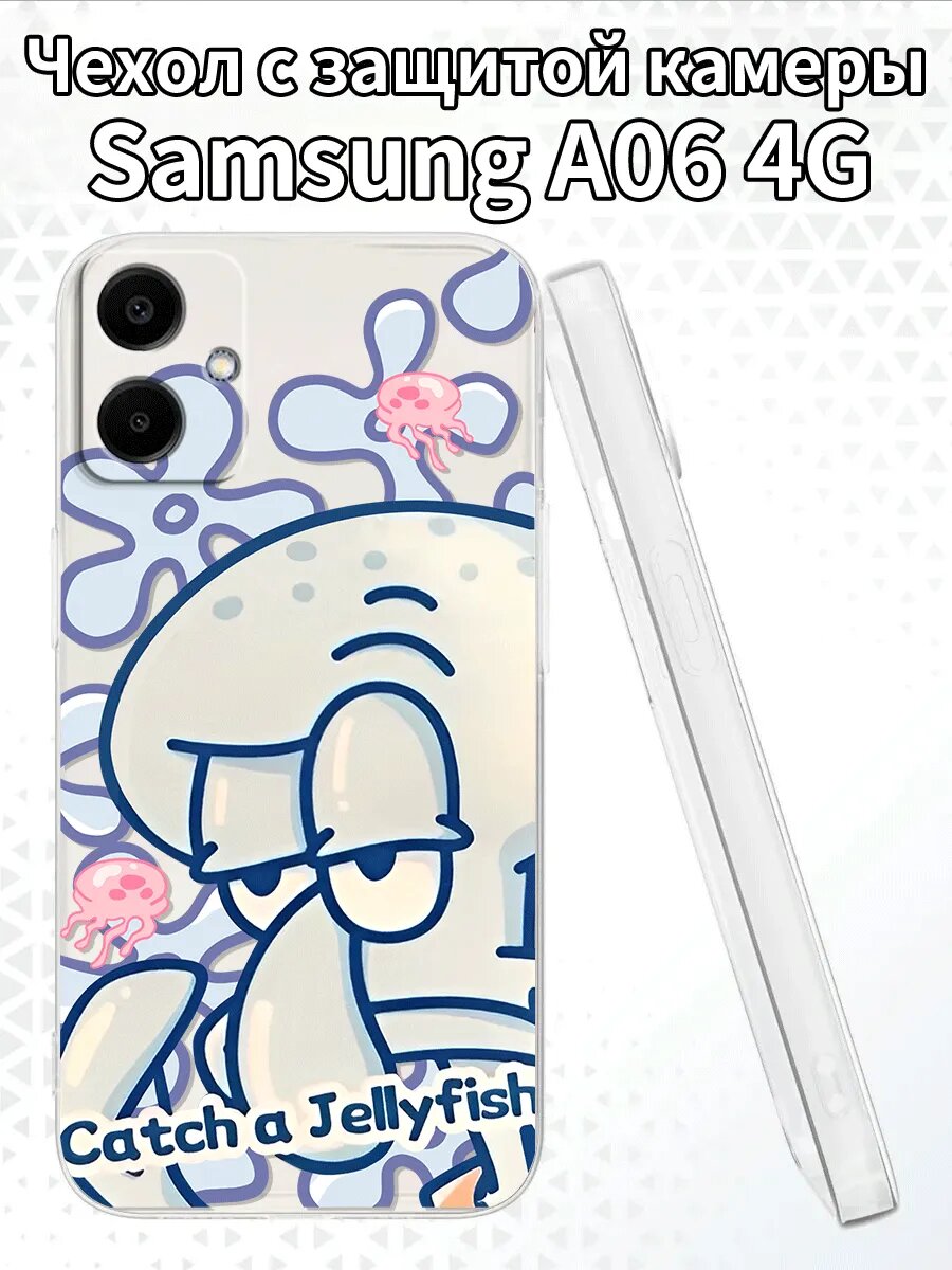 Чехол для SamsungA064G с изображением Сквидварда